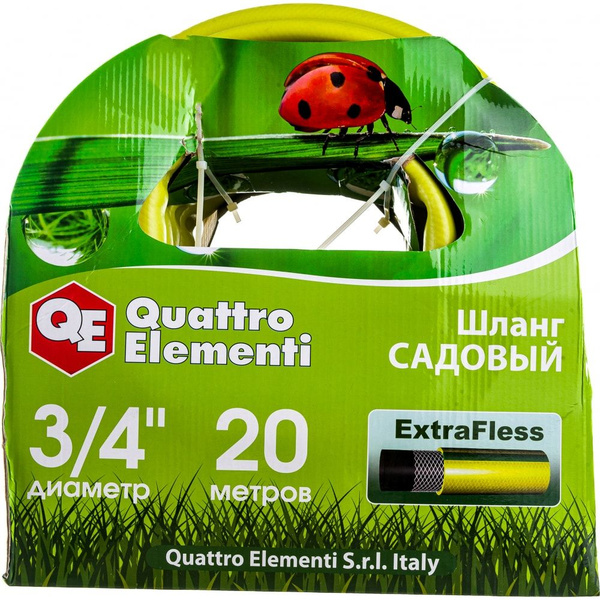 Шланг поливочный Quattro elementi ExtraFless 3/4" 20 метров - купить по ...