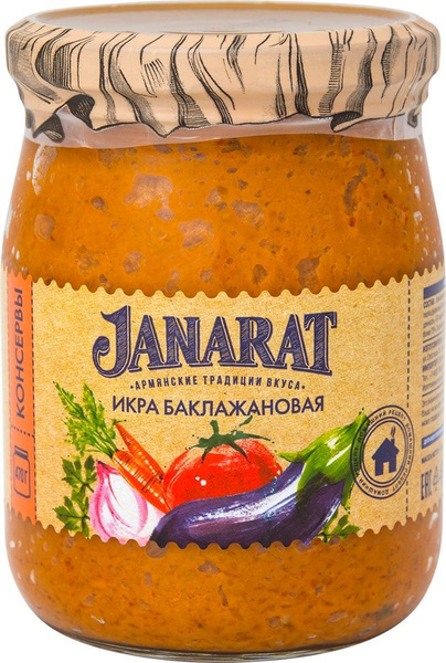 Икра Janarat Баклажановая 470г - купить с доставкой по выгодным ценам в ...