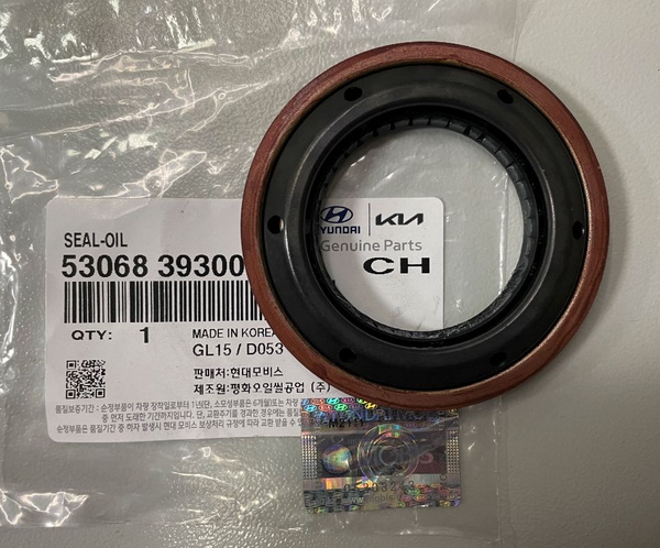 Сальник привода заднего Хендай Туссан 2004-2010, Санта Фе 2006-2009 ...