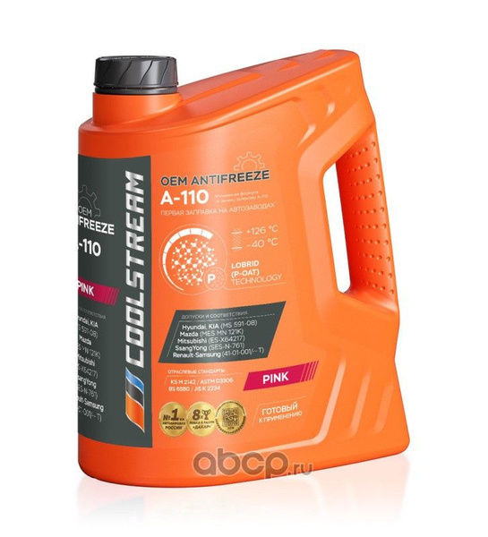 CS010502PN Антифриз CoolStream ANTIFREEZE JPN PINK RED готовый (красный) Toyota 1кг -40С ...