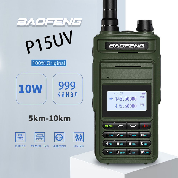 Радиостанция Baofeng P15UV, 999 каналов - купить по доступным ценам в интернет-магазине OZON ...