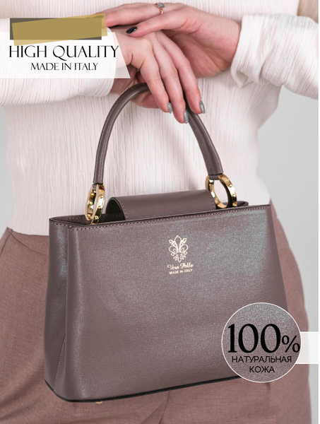 Сумка Migliore Personaroom - купить с доставкой по выгодным ценам в ...