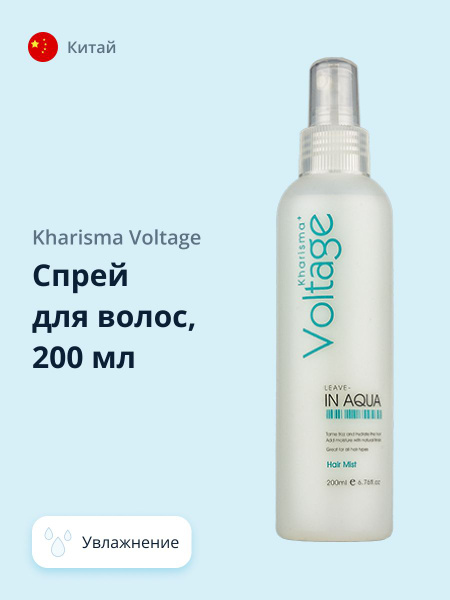KHARISMA VOLTAGE Спрей для волос увлажняющий, 200 мл - купить с ...