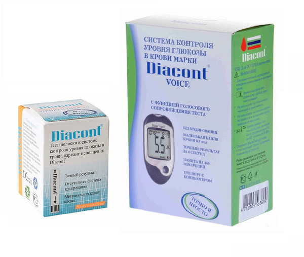 Глюкометр Диаконт Войс (Diacont Voice) говорящий +50 тест-полосок ...