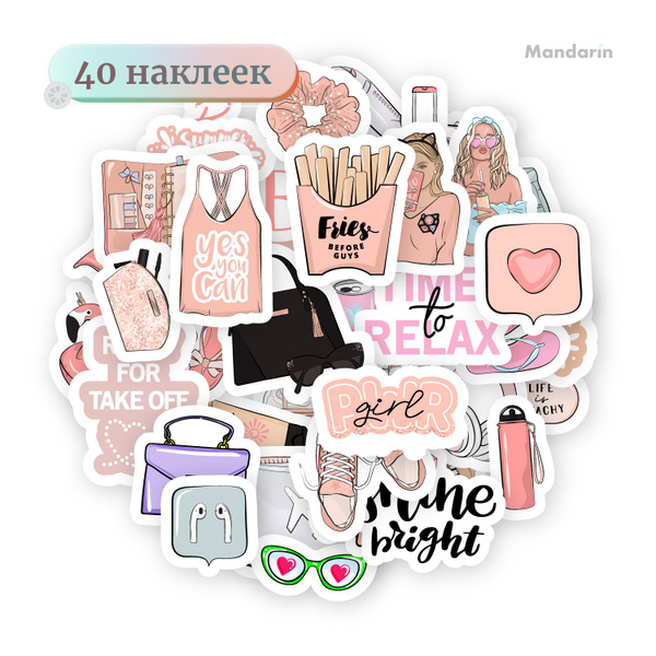 Набор розовых наклеек для девочек - творчество и декор самоклеящиеся ...