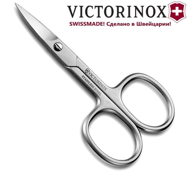 Маникюрные ножницы Victorinox Nail Scissors (8.1681.09) длина 9 см - купить с доставкой по ...