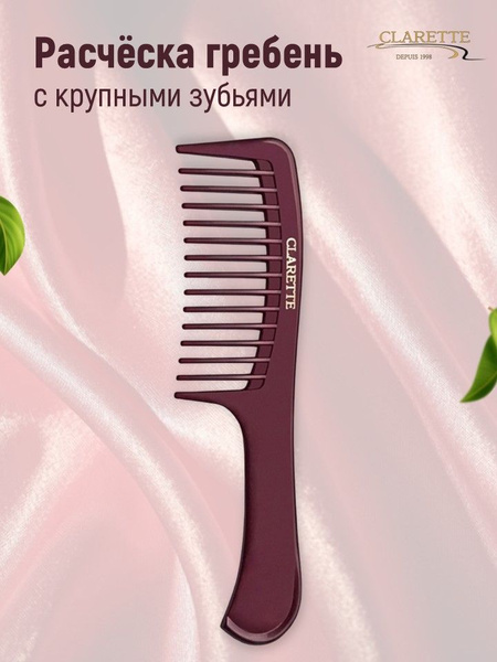 Расческа гребень для волос с редкими зубьями с ручкой - купить с ...