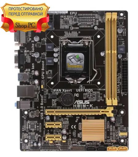 Материнская плата ASUS h81m-k купить по низкой цене с доставкой и ...