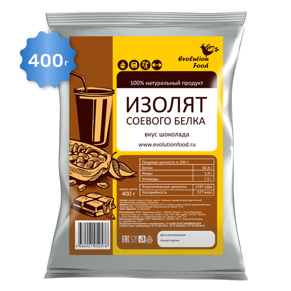 Изолят соевого белка со вкусом Шоколад / 400 г / Evolution Food ...
