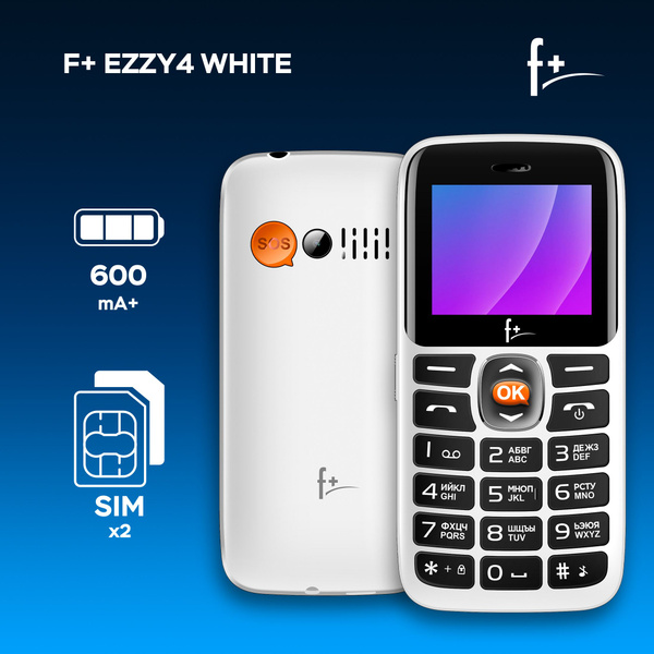 Мобильный телефон Fplus Ezzy4 White купить на OZON по низкой цене (307932629)