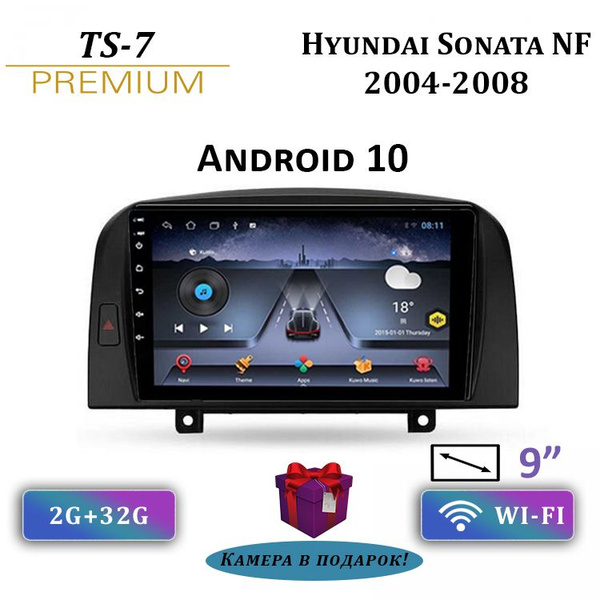 Штатная магнитола TS-7/2+32GB/ Hyundai Sonata NF /Хендай Соната ЕФ ...