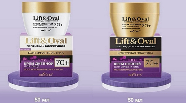 Белита Lift&Oval Набор антивозрастных кремов для лица 70+ "день и ночь" "Пептиды + биоретинол ...