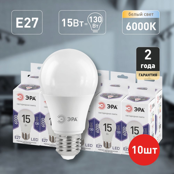Лампочки светодиодные ЭРА STD LED A60-15W-860-E27 Е27 / E27 15Вт груша ...