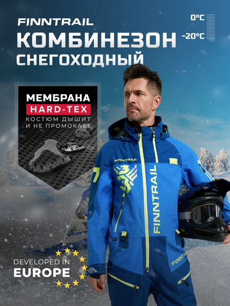 Комбинезон снегоходный Finntrail EVOLUTION купить на OZON по низкой цене (681153905)