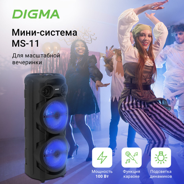 Характеристики Минисистема Digma MS-11 черный 100Вт/FM/USB/BT/SD/MMC подробное описание товара ...