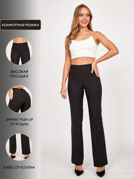 Брюки LUCE SPORTS Весь мир моды - купить с доставкой по выгодным ценам ...
