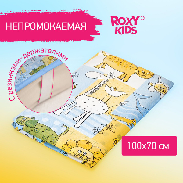 ROXY-KIDS Клеенка детская на резинках ZOO в кроватку 70х100 см ...