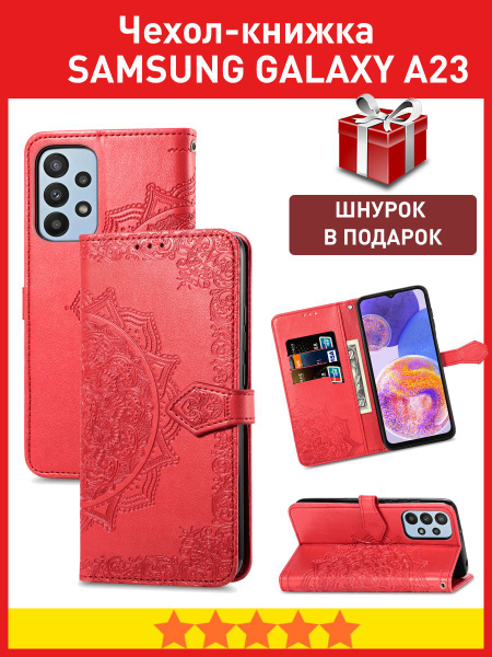 Чехол книжка Samsung Galaxy A23 / Самсунг Галакси А23 - купить с ...