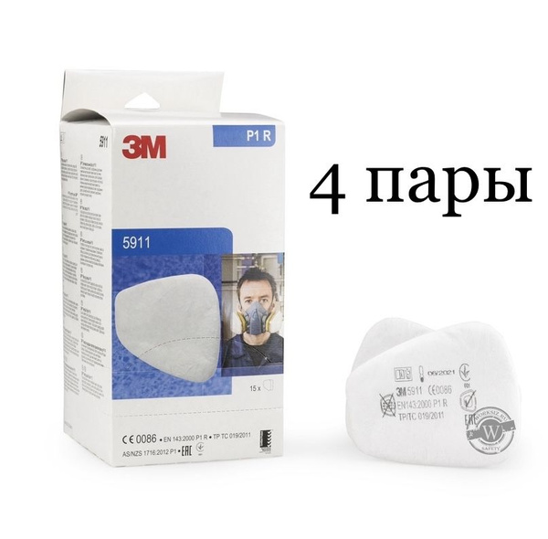 Фильтр для респиратора/маски 3M 5911 Предфильтр , FFP1, 4 пары (8 шт ...