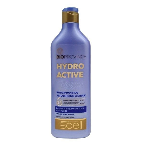 Soell бальзам-ополаскиватель 400мл для сухих и ломких волос hydro ...
