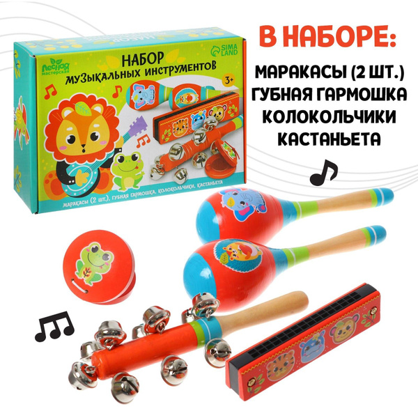 Набор музыкальных инструментов Лесная мастерская "Веселые мелодии", для ...