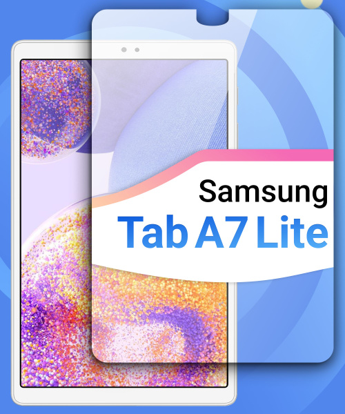 Защитное противоударное стекло для планшета Samsung Galaxy Tab A7 Lite ...