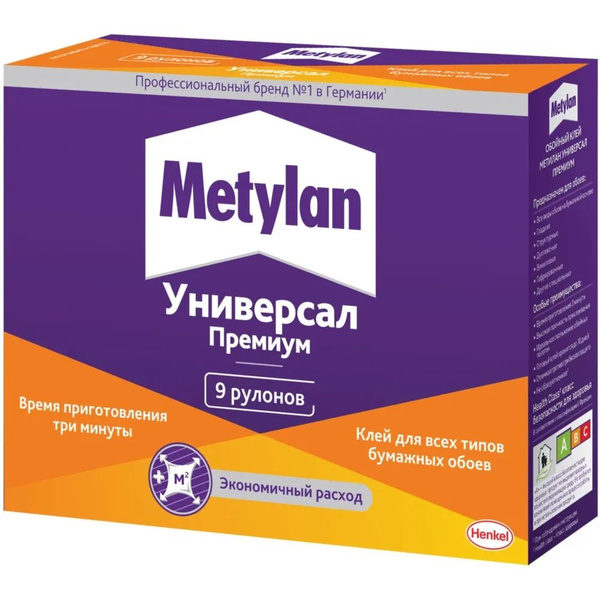Вопросы и ответы о Клей обойный Metylan / Метилан Универсал Премиум ...