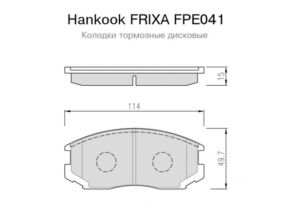 Фильтр масляный HANKOOK FRIXA 000018476 - купить по выгодным ценам в ...