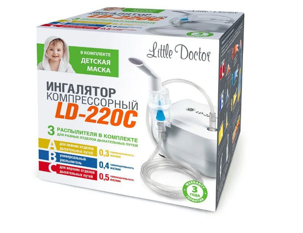 Ингалятор компрессорный Little Doctor LD-220C купить на OZON по низкой цене (846493037)