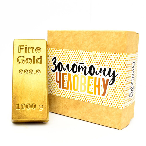 Шоколадный слиток золота Золотому человеку, 70 г - купить с доставкой ...