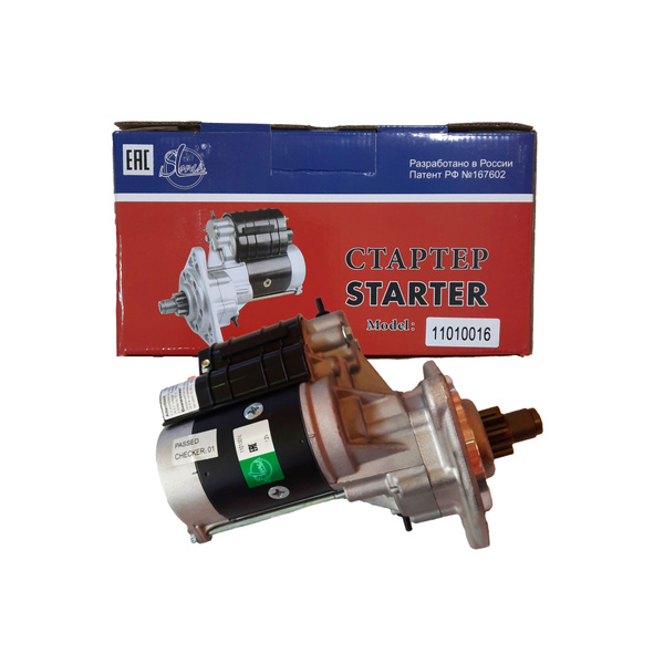Редукторный стартер на ЮМЗ, двигатели Д-65, 12В 4,2 кВт SLOVAK 11010016 ...