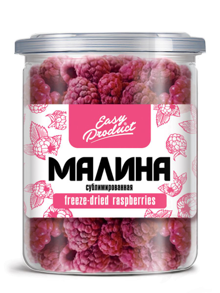 Малина сублимированная целая для выпечки и запекания 20г - купить с ...