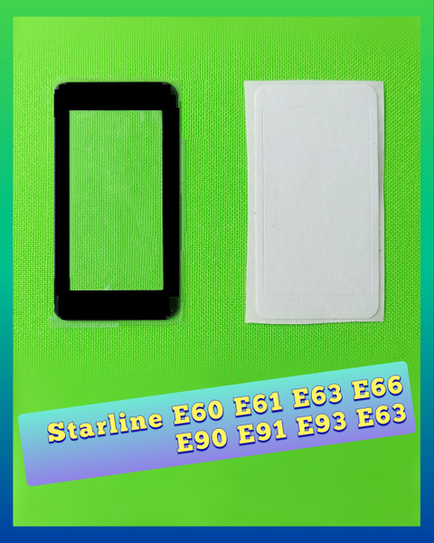 Запчасть брелока автосигнализации E60 E61 E63 E66 E90 E91 E93 E63 купить по выгодной цене в ...