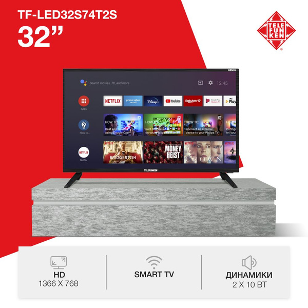 Купить телевизор Telefunken 24 дюйма 32 дюйма 43 дюйма 50 дюймов смарт ...
