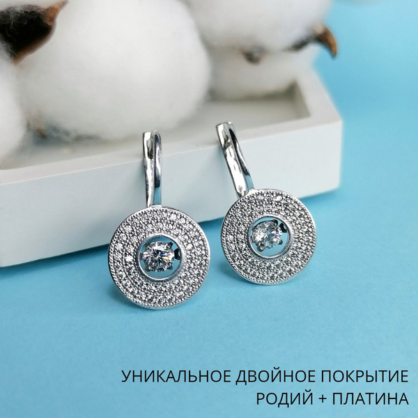Jeda Серьги с "танцующим" фианитом, серебряные, родированные, артикул ...