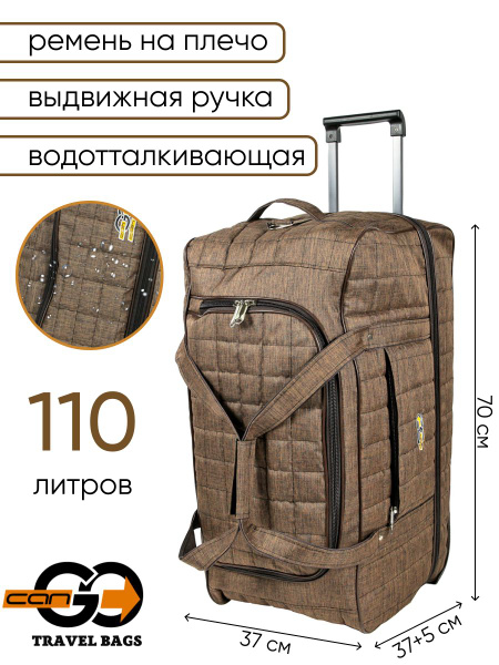 Cango Сумка на колесах - купить с доставкой по выгодным ценам в интернет-магазине OZON (852649113)