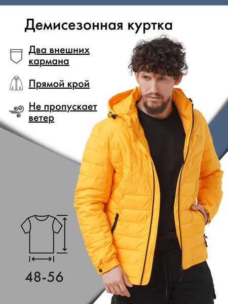 Куртка LANQSIDUN - купить с доставкой по выгодным ценам в интернет ...