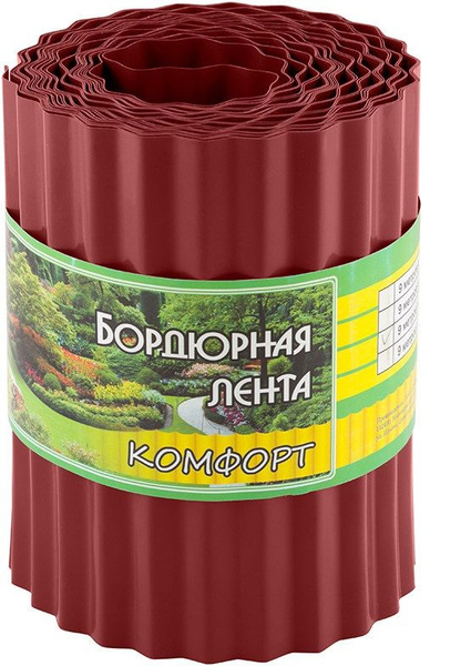 Бордюр садовый Пластикх15 см купить по доступной цене с доставкой в ...