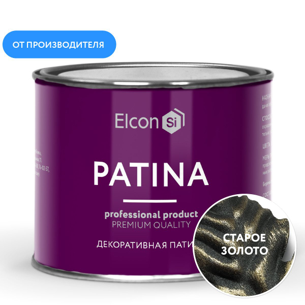 Декоративная патина Elcon Patina старое золото, 0,2 кг купить на OZON по низкой цене (225241271)