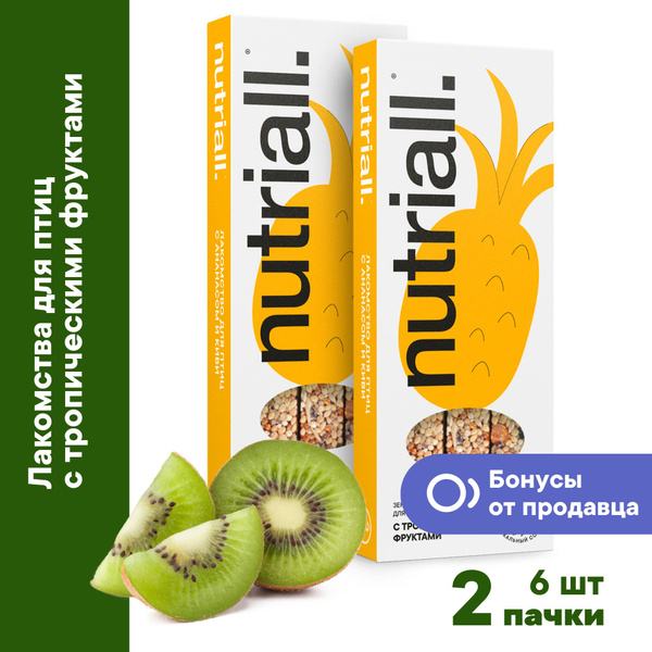 Лакомство Nutriall Зерновые палочки для птиц с тропическими фруктами 2 упаковки, 6шт. - купить с ...