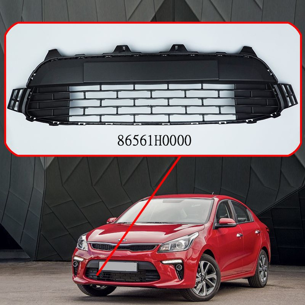 Решетка нижняя для Киа Рио 4, Решетка в передний бампер для Kia Rio ...