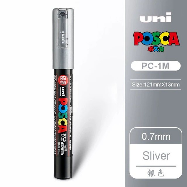 Маркер POSCA PC-1M 0.7 мм, пулевидный наконечник (серебристый PC1M.26 ...