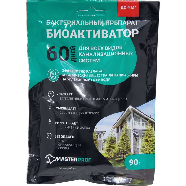 Биоактиватор для септических систем 90 г MasterProf ДС.070842 - купить с доставкой по выгодным ...