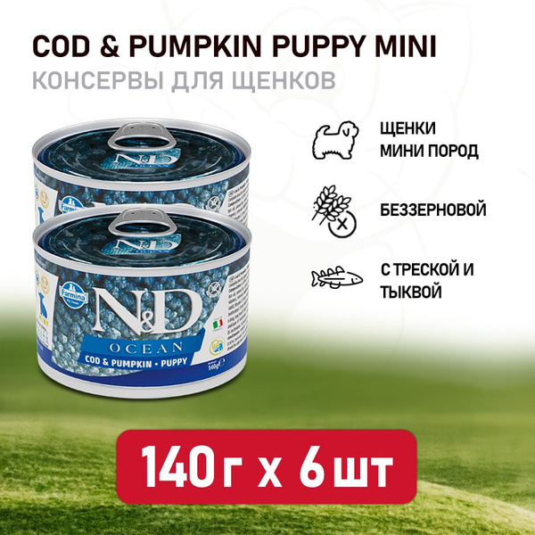 Farmina N&D Ocean Puppy влажный корм для щенков мелких пород с треской ...