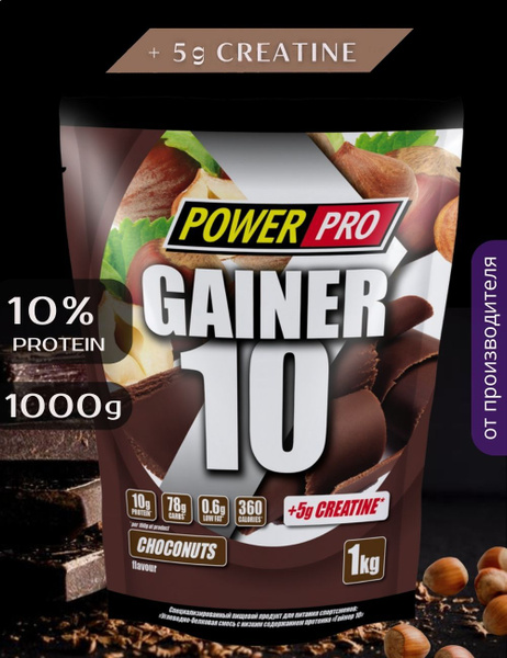 Гейнер для набора массы POWER PRO с креатином, Шоконатс - купить с ...