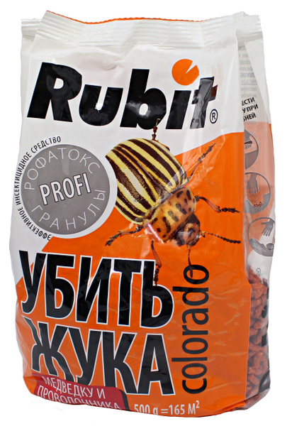 Рофатокс гранулы убить жука медведку и проволочника (500г) - купить с ...