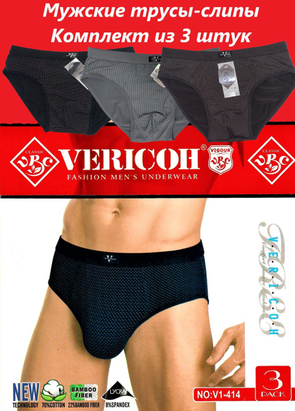 Комплект трусов VERICOH, 3 шт - купить с доставкой по выгодным ценам в интернет-магазине OZON ...