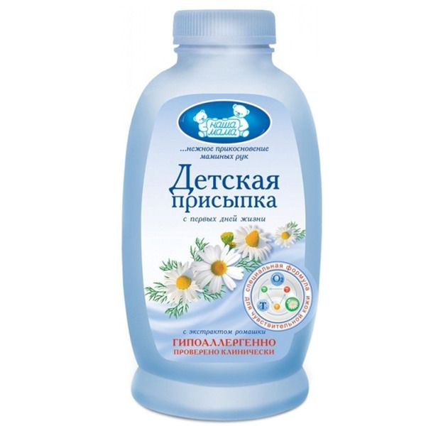 Присыпка Наша Мама для детей 65 г - купить с доставкой по выгодным ...