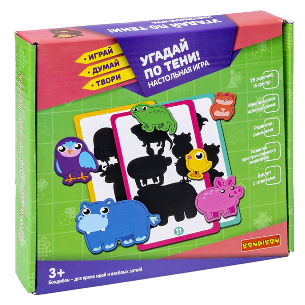 Развивающая настольная игра Угадай по тени Bondibon детское теневое ...
