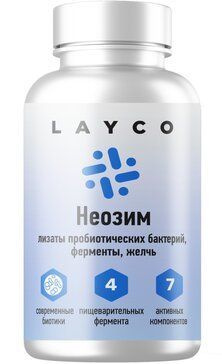 Layco Неозим Лизаты Пробиотических Бактерий капсулы 60 шт, ферменты - купить с доставкой по ...